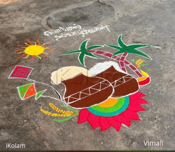 Rangoli - iKolam
